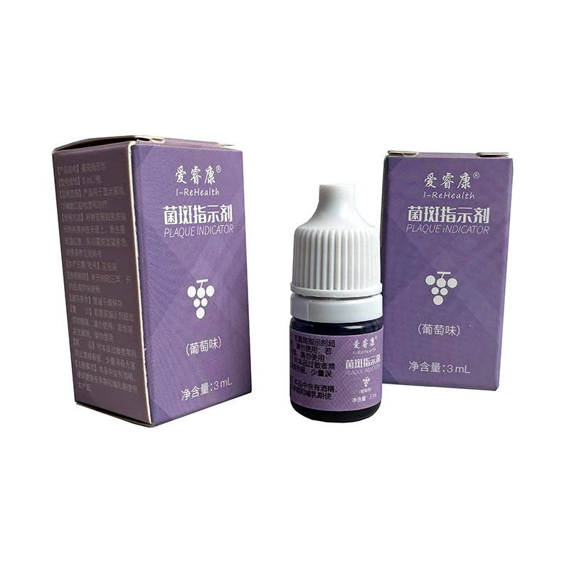 Grape Flavor Dental Plaque Indicator For Protect Tooth Decay With 3ml ...